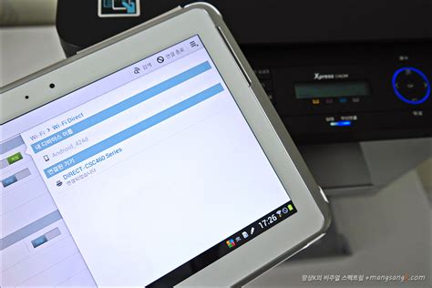삼성 스마트프린터 Nfc의 모바일 프린팅 Wi Fi 다이렉트 구글 클라우드 프린트 네이버 블로그