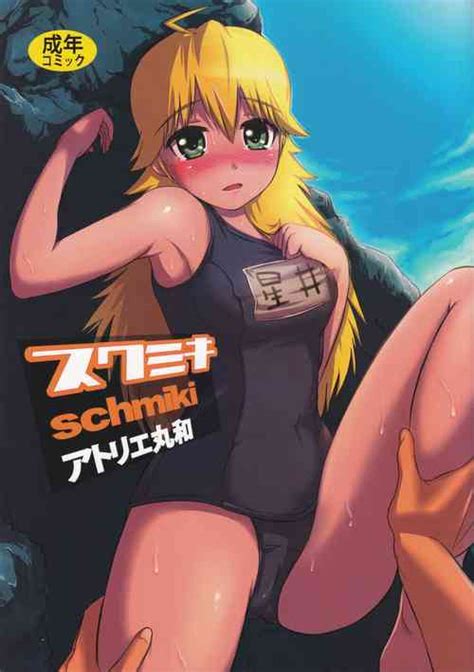 Artist Maruwa Tarou Nhentai Hentai Doujinshi And Manga