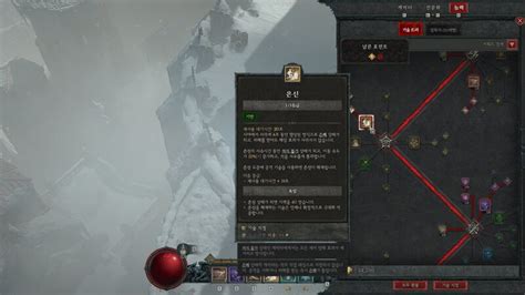 도적 후기 겸 스킬 트리 추천 이동기만 4개 디아블로4 인벤 도적 게시판 디아블로4 인벤