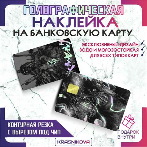 Меч гатса из берсерка — купить по низкой цене на Яндекс Маркете
