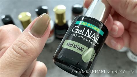 1色塗りでおしゃれ見え！秋におすすめの100均ジェルネイル5選 4yuuu