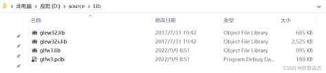 配置OpenGL cmake msi CSDN博客
