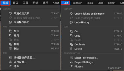 UE基础知识虚幻引擎编辑器界面 英汉对照表 ue界面是什么 CSDN博客