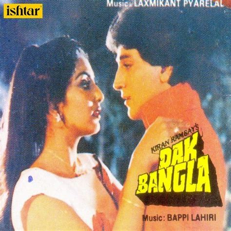 Pyare Dosto Mere Dosto Song Download From Dak Bangla Jiosaavn