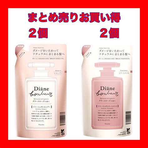 ダイアンボヌールダメージリペアシャンプーandトリートメント4a｜paypayフリマ