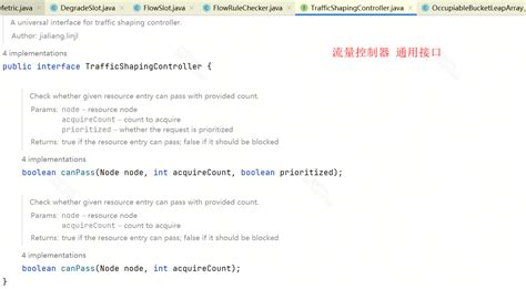 sentinel 源码学习 sphu entry csdn博客