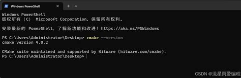 Cmake基础：安装与配置windows Cmake Csdn博客