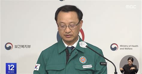 의료계 통일안 내면 논의‥인턴 등록 오늘 마감