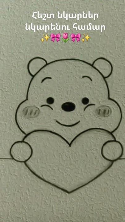 Հեշտ նկարներ նկարելու համար🎀🎀🌸🌸 Youtube