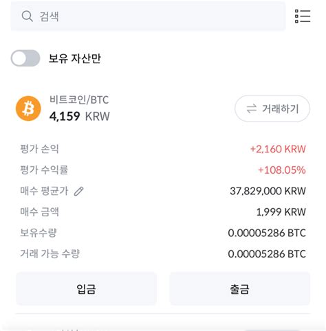 코인에 넣을껄 주식 에펨코리아