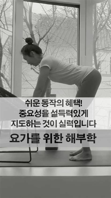 지난 토요일 비하요가에서 진행된 오감 체험 명상의 모습을 공유합니다 자신의 감정을 드러내는 것에 대한 불편함과 불필요함은