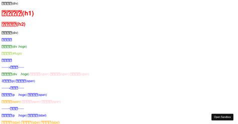Css Sandbox Codesandbox