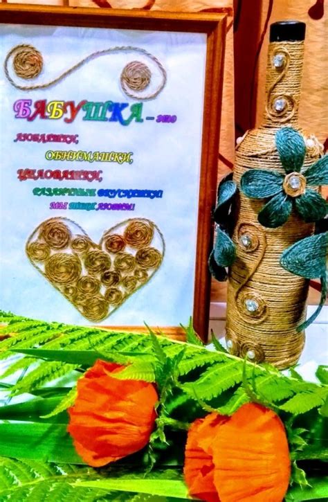 Купить Подарочное Оформление бутылки в интернет магазине на Ярмарке Мастеров на заказ Товары