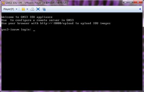 Gns Iou Setup Dikimin