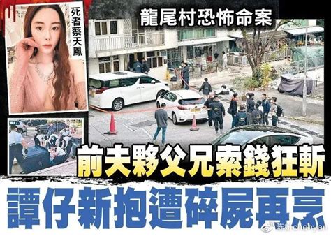 从小缺爱的女孩，终是没逃过垃圾堆里捡男人的命运 前夫 蔡天凤 女孩 新浪新闻