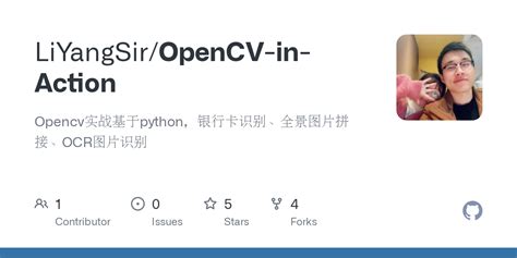 GitHub LiYangSir OpenCV in Action Opencv实战基于python银行卡识别全景图片拼接OCR图片识别