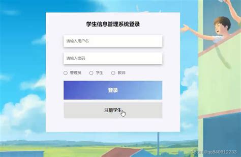 Springbootvue学生成绩信息管理系统7s7c8 支持php Nodejs Pythonspringboot支持php吗 Csdn博客