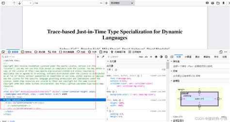 pdf js 使用介绍 csdn博客