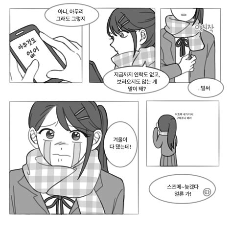김스문 On Twitter 디즈니 영화 재미있는 유머 재미있는 것들