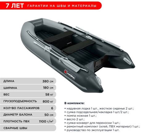Лодка ПВХ под мотор Yukona 380 НДНД надувная для рыбалки, серая ...
