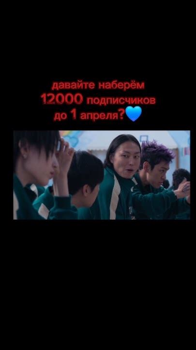 Bang💥 Bang💥 Bang💥 ИГРА В КАЛЬМАРА 2😁 Squidgame Squidgame2 игравкальмара игравкальмара2