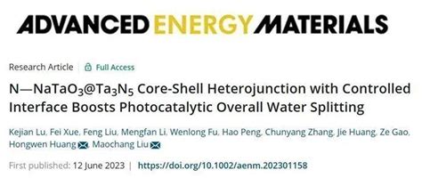 Aemn Natao3ta3n5核壳异质结构与可控界面高效光催化水分解 知乎