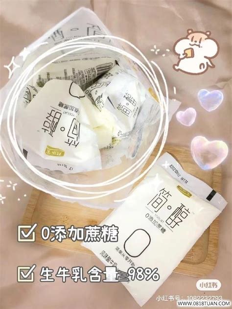 简醇酸奶20袋 35 8 最新线报活动 教程攻略 0818团