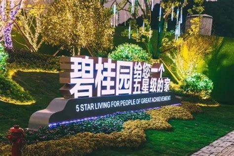 碧桂园若倒塌的多米诺骨牌 知乎