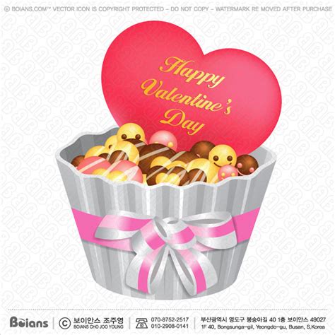보이안스™ Boians™