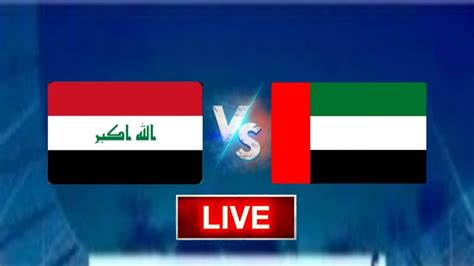 مباراة منتخب العراق الأوليمبي والامارات الأولمبي اليوم غرب آسيا