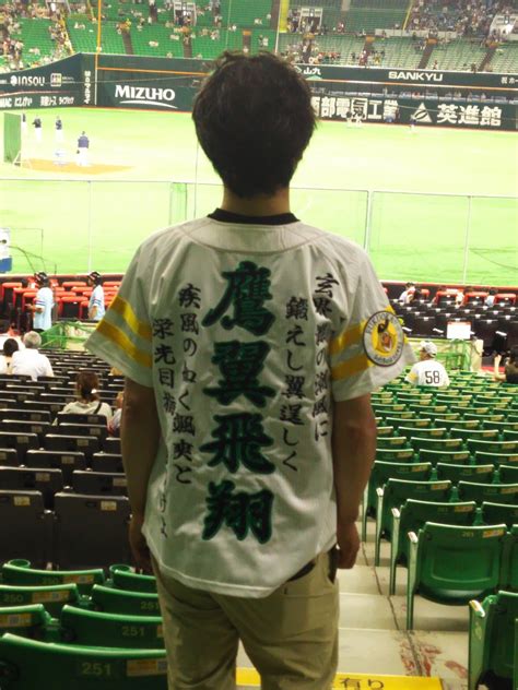 令和元年7月9日 鷹vs獅子 ヤフオクドームにて 特攻服の刺繍オーダーはきてやこうて屋へレディース特攻服も東京リベンジャーズ 旧車