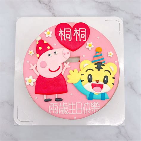 Whoscake
