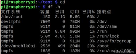 树莓派系统备份与还原指南 Csdn博客