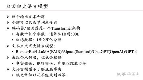 World Model！世界模型，迈向自主机器智能时代 知乎