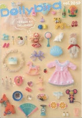 Dollybird vol 20 限定版 예스24