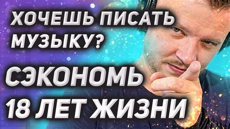 Жаль что это никто не сказал мне 18 лет назад 4 совета начинающему