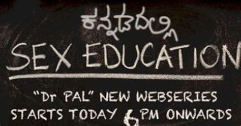 ಕನನಡದಲಲ ಸಕಸ ಎಜಕಶನ ಸಕಕತ ಸಟಡಯದಲಲ