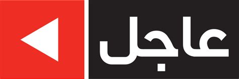 صحيفة الغد عاجل محكمة أمن الدولة تنهي تلاوة لائحة الاتهام ب قضية