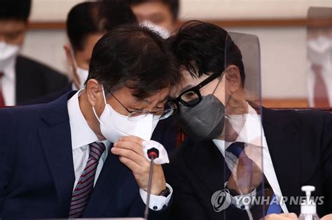 대화하는 감사원장과 법무부 장관 연합뉴스