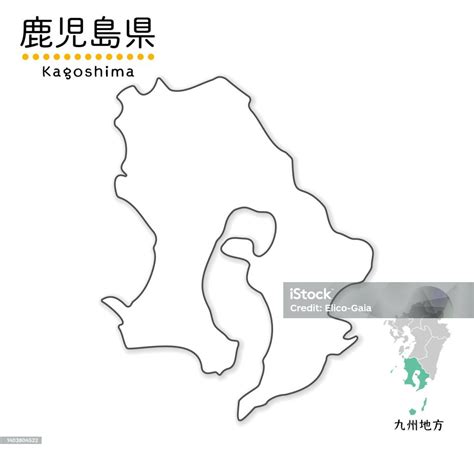 가고시마 현의 간단한 흰색 지도 단순화 된 선 그림 지역 이름 및 위치 가고시마에 대한 스톡 벡터 아트 및 기타 이미지