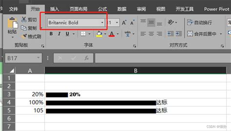 【excel】进度条根据不同条件显示不同颜色excel百分比进度条颜色 Csdn博客