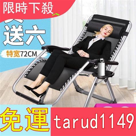 【可開發票】 特價中 躺椅折疊床單人午睡家用簡易午休便攜辦公室行軍床午睡神器活動床 露天市集 全台最大的網路購物市集