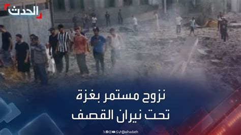 نزوح مستمر من وسط قطاع غزة إلى شماله وإسرائيل تلقي منشورات تحذيرية
