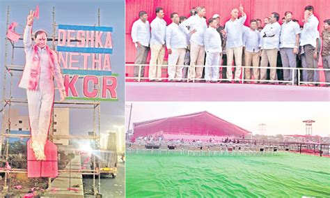 Brs ఖమ్మం కొరుకుడు పడేనా సభతో సీన్ మారేనా Bigtvlive