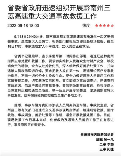 早读 天津今天核酸区域！西青部分区域静态管理！贵阳重大事故再通报！大风降温！澎湃号·媒体澎湃新闻 The Paper