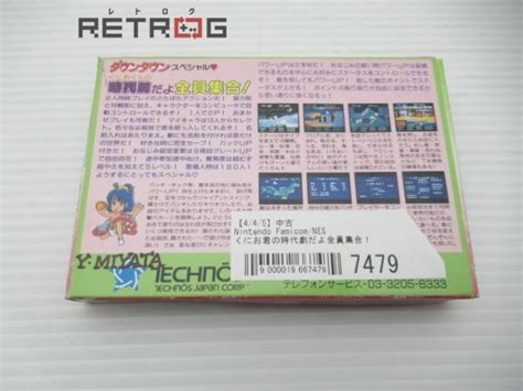 Yahooオークション くにお君の時代劇だよ全員集合 ファミコン Fc