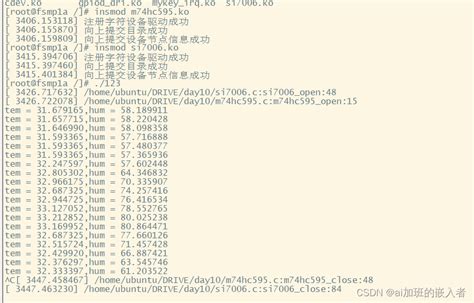 驱动开发，使用数码管显示采集的温湿度的值（取整）linux Spi 74hc595 Csdn博客