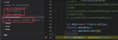 vscode调试问题 creator 3 x cocos中文社区