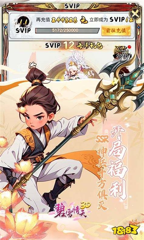 2025不用充钱的页游推荐 好玩不花钱的网页游戏有哪些 18183传奇频道