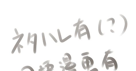 スーパーダンガンロンパ2 落書2 Yo格のマンガ ポイントゲッターコンビ Pixiv
